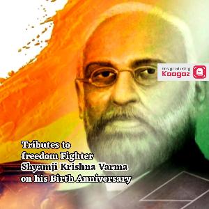 Shyama Ji Krishna Varma jayanti Posters | Shyama Ji Krishna Varma ...